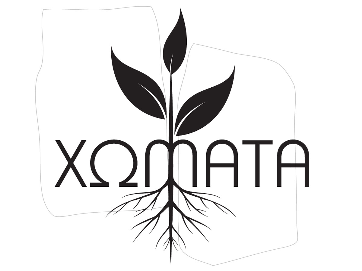 ΧΩΜΑΤΑ